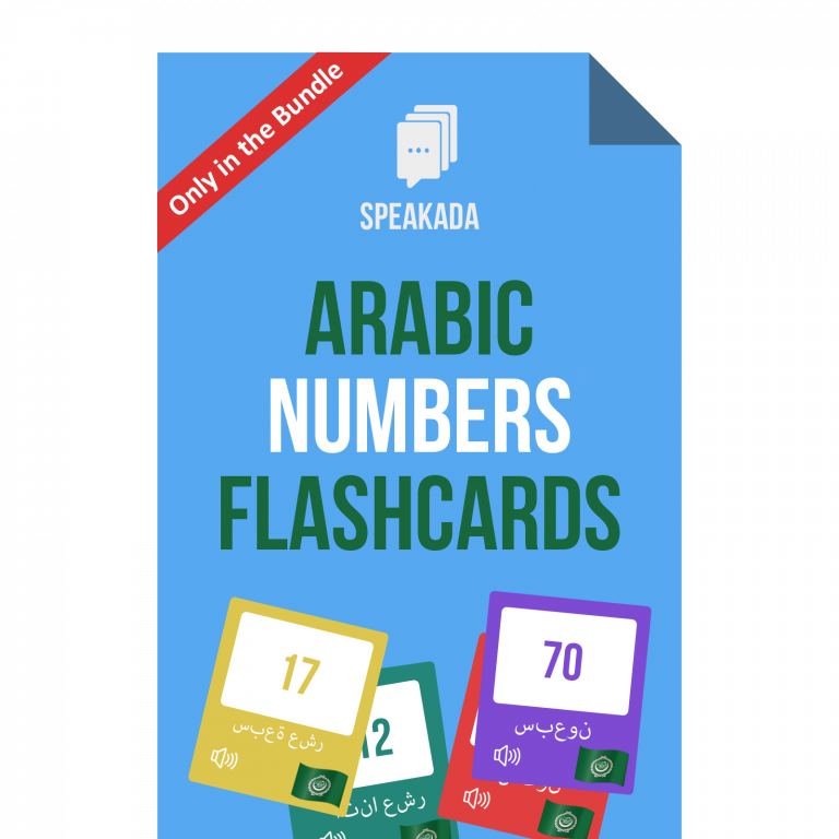 Counting in Arabic With Arabic Numbers Flashcards for Anki – SPEAKADA