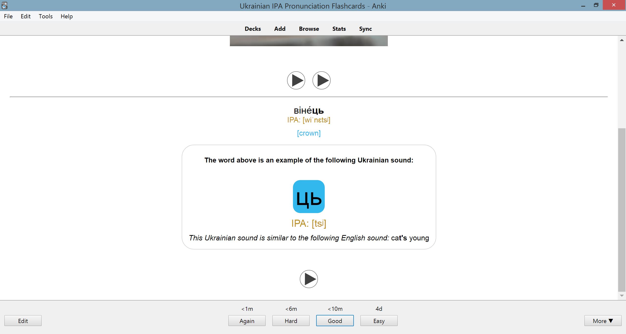 UkrainianIPA2b – SPEAKADA